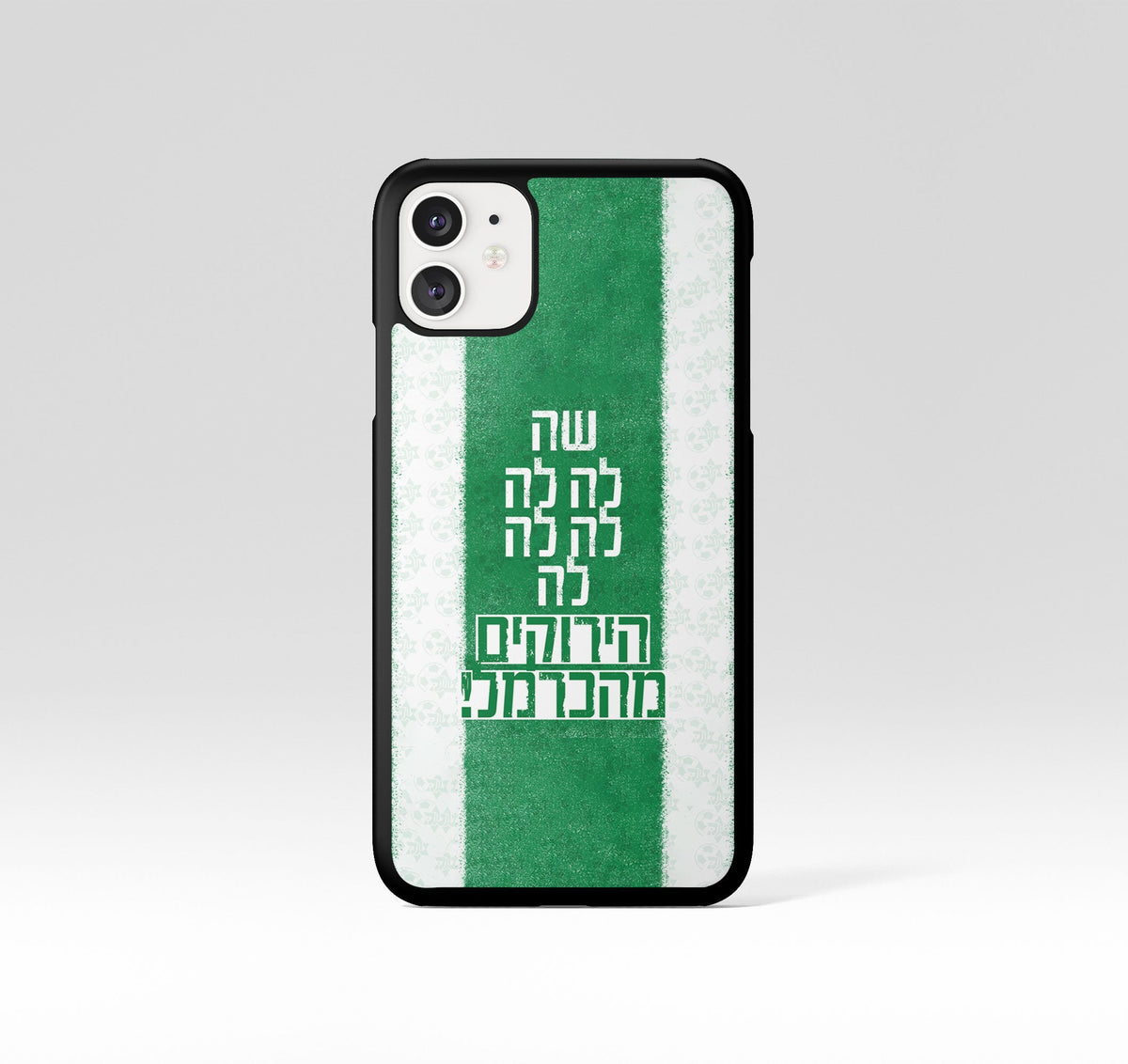 MHOD - מגן לטלפון – Chemp